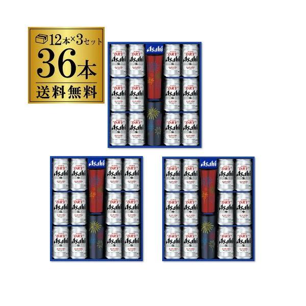 ●セット内容　SD-PT×3セット[アサヒ スーパードライ350ml×36本、ギフト限定 冷感タンブラー 6個]※その他商品と同梱できません。他の商品と同時にご注文いただいた場合、別々での発送となります。