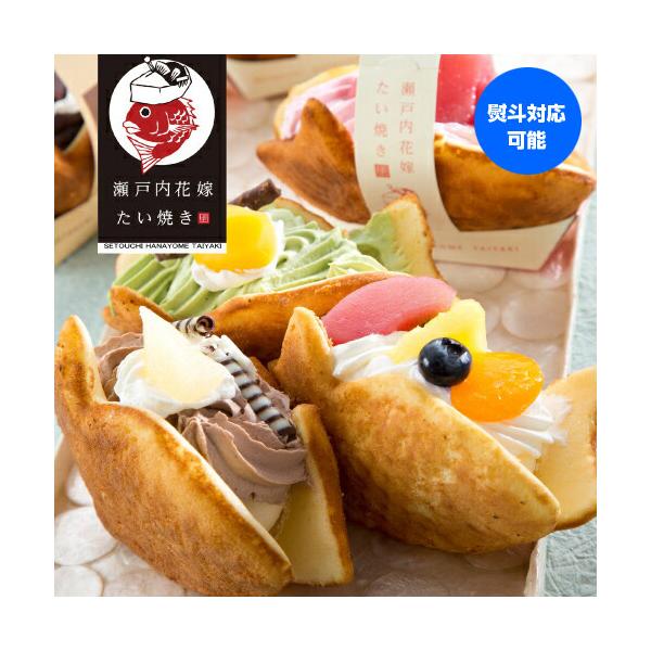 名称：瀬戸内花嫁たい焼き（洋生菓子）原材料：小麦粉、生クリーム、卵、カスタード、植物性油脂、グラニュー糖、乳化剤、増粘剤（加工デンプン、増粘多糖類）、着色料（赤色2.102）【フルーツミックス】ミックスベリージャム、パイナップル、洋梨、みか...