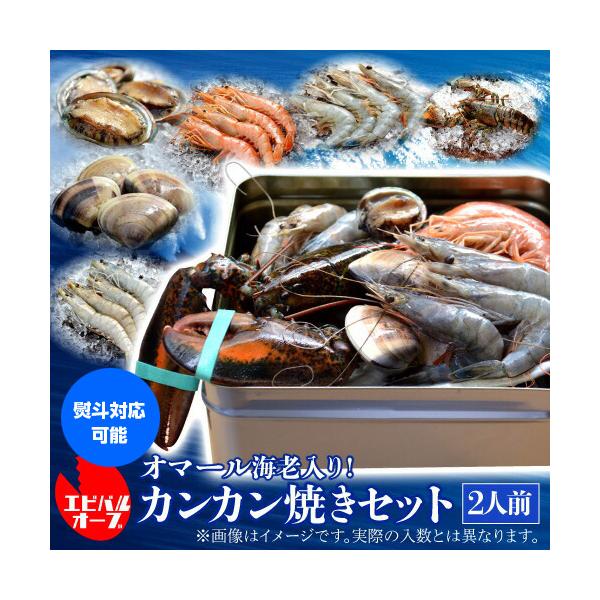 海老専門店が仕入れる鮮度抜群のオマール海老を筆頭に厳選された海老、市場より直送の新鮮な貝を自社にて真空冷凍しております。缶のまま調理できますのでキャンプやBBQなどのアウトドアへ！もちろんご家庭のコンロでもお手軽にお召し上がりいただけます！...