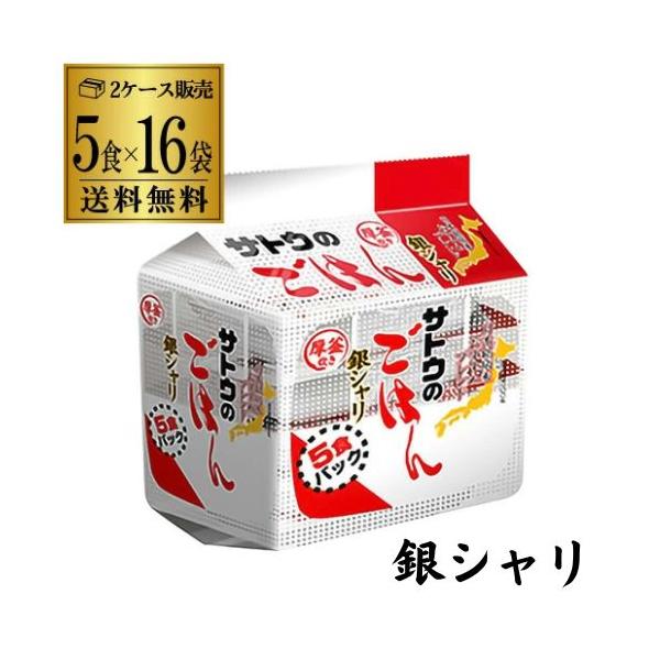 名称:包装米飯（白飯）原材料:うるち米内容量:200ｇ賞味期限:(メーカー製造日より)13ヶ月保存方法:直射日光・高温・多湿を避けて常温で保存製造元：佐藤食品工業株式会社 〒950-8730 新潟市東区宝町13番5号※画像はイメージです。ラ...