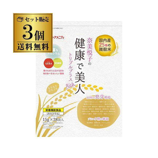 25種類の国内産雑穀のうち20種類を発芽させ、独自の配合でブレンドしました。体づくりに欠かせないカルシウムと食物繊維がRichな雑穀米です。名称:穀物加工品原材料:発芽もち麦（国内製造）、もち米粉末、発芽もち赤米、発芽もち玄米、発芽玄米、発...