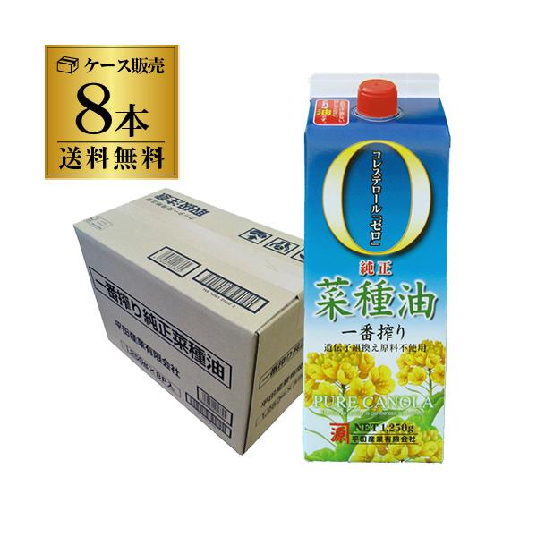 オーストラリア産の非遺伝子組換え菜種だけを使用し、圧搾一番搾り製法にて搾油しました。炒め物や天ぷらはもちろん、サラダ用の手作りドレッシングやマヨネーズなど、生でもお使いいただける油です。紙パックはご使用後、容器を折りたたみ捨てる事が出来ます...