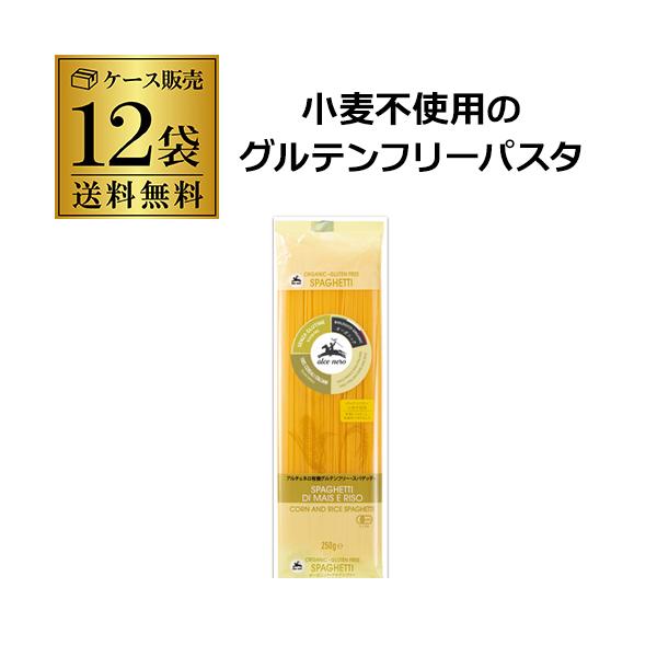 イタリア産有機とうもろこしと有機米でつくった小麦不使用のスパゲッティ。原料はイタリアで有機栽培したとうもろこしと米のみ。通常のパスタ同様に調理できます。穀物の甘さがほんのり感じられる、もちっとした仕上がり。調理方法：水を用意する（目安：パス...