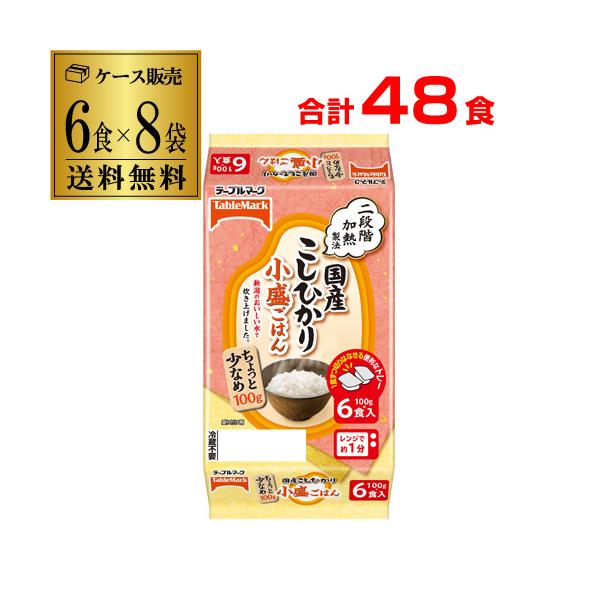 国民的銘柄米である国産の「こしひかり」を新潟のおいしい水で炊き上げました。「少量で十分」「小腹を満たしたい」といったニーズにお応えする、食べ切りサイズのパックごはんです。１食ずつ切りはなせる便利なトレー入りです。名称:包装米飯（白飯）原材料...