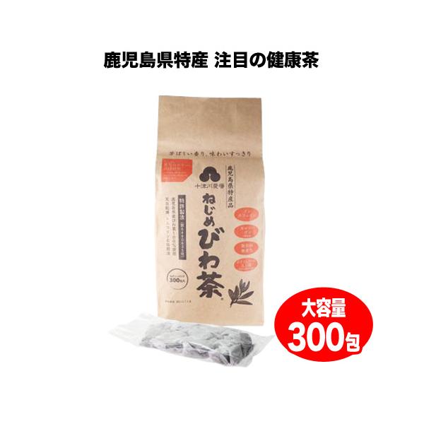 ・びわの木の栽培から製造を一貫管理。鹿児島県産びわ葉100％使用・ノンカフェイン・無香料無着色・カロリーゼロ（抽出時）の健康茶・焙煎することで、芳ばしくまろやかな味に・製法特許（第6480635号）取得。・平成29年度鹿児島県発明協会 会長...