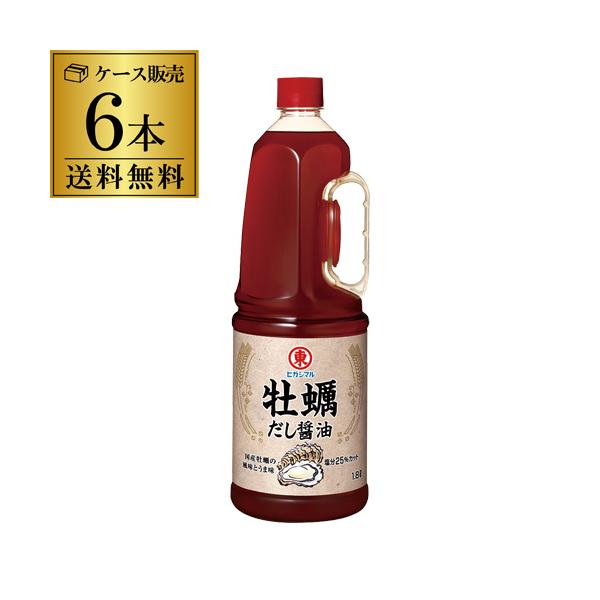 国産牡蠣エキスのうま味に鰹と昆布のだしを合わせ、まろやかで深い味に仕上げました。淡口しょうゆをブレンドした特製醤油を使用しているので、素材の色と味を生かします。普通の濃口しょうゆに比べて、塩分は25％カットしています。シリーズ名 :牡蠣だし...
