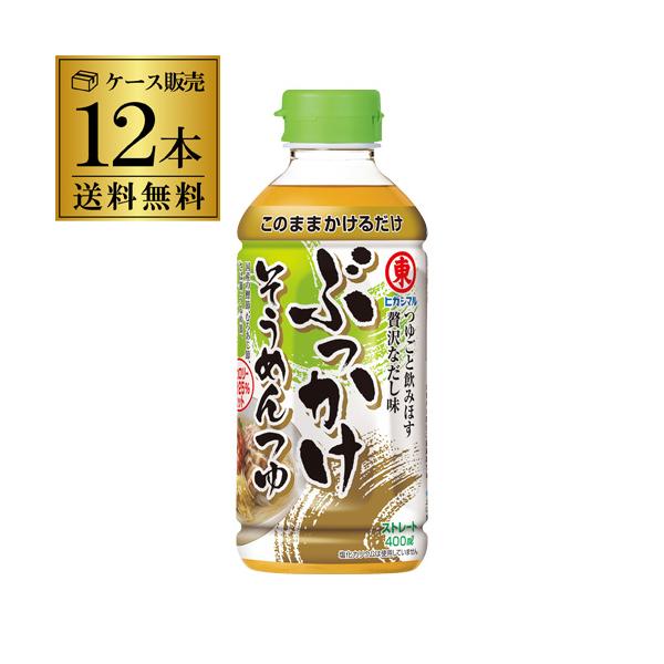 国産の鰹節、昆布、むろあじ節、さば節、うるめ節、焼きあご煮干しのだしがきいた、上品であっさりとした味わいのぶっかけタイプ（ストレート）のそうめんつゆです。贅沢なだし風味とうま味がつまった、思わず飲みほすおいしさです。通常のストレートめんつゆ...