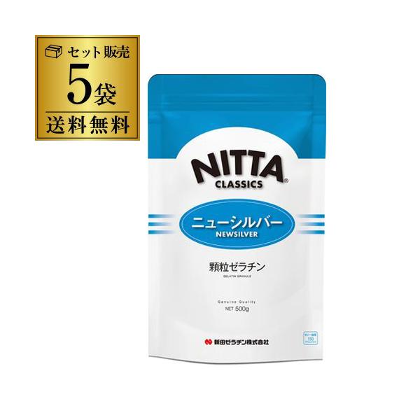 独自製法によりゼラチンをふやかす必要なく、直接お湯に振り入れて溶かすことができます。手間なく簡単に料理やスイーツなど幅広いメニューにお使いいただけます。一般的なゼラチンメニューに最適ですので、デザート作りやお料理が好きな方におすすめのゼラチ...