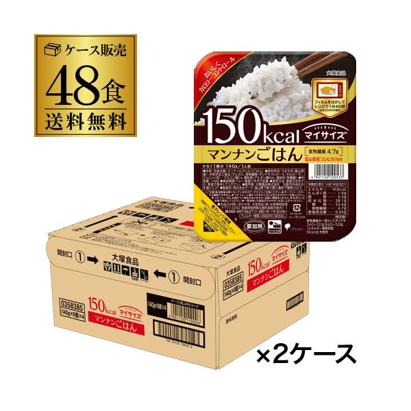 健康は、計算できる。富山県産コシヒカリとマンナンヒカリをブレンドした150kcalのマンナンごはん。おいしく続けられるカロリーコントロール。150kcalのマンナンごはん。マイサイズソースと合わせればトレーがそのままお皿代わりに！フィルムを...