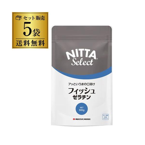 【味やにおいが極めて少ない、口溶けの良い魚由来の粉末ゼラチン】低温で溶解するので、加熱による風味の劣化が気になる素材に適しています。通常のゼラチンに比べ口溶けが良いことが特徴。生鮮素材を活かすメニュー作りや口溶けにこだわるゼリー作りにおすす...