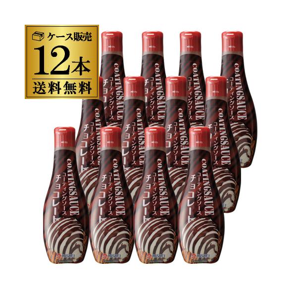 チョコレート風味のパリッと固まる、アイス用コーティング素材です。・油脂分が分離する場合がありますが、品質には問題ありません。よく振ってからご使用ください。・低温で固まります。ご使用の前に50℃以下の湯で5分ほど湯煎し、よく振ってからご使用く...