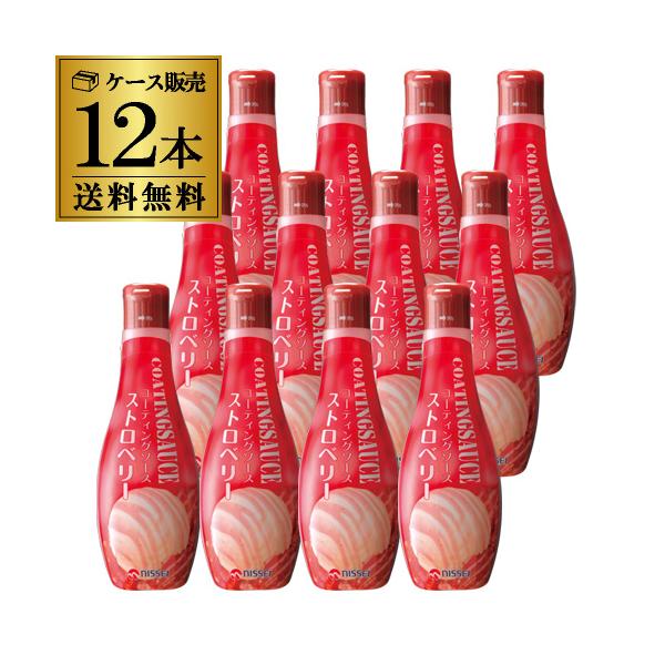 ストロベリー風味のパリッと固まる、アイス用コーティング素材です。・油脂分が分離する場合がありますが、品質には問題ありません。よく振ってからご使用ください。・低温で固まります。ご使用の前に50℃以下の湯で5分ほど湯煎し、よく振ってからご使用く...