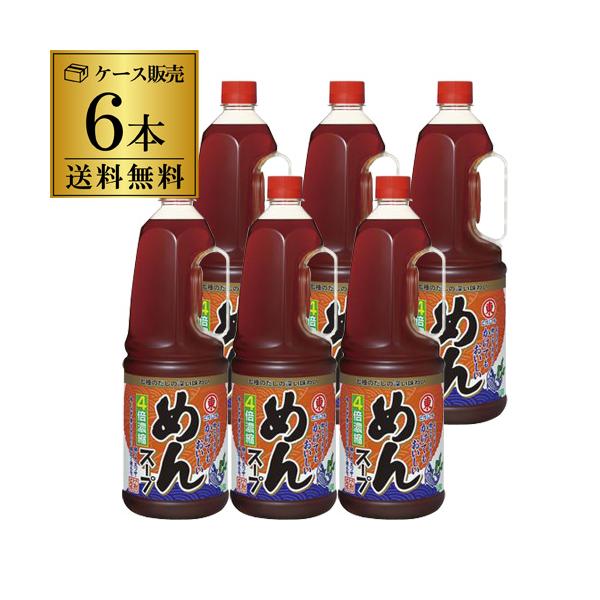 本醸造しょうゆと砂糖で仕込んだかえしをだしで割る「白だし製法」を採用し、バランス良く仕上げた濃縮つゆです。煮物やめんつゆなど、幅広く使用できます。シリーズ名 :めんスープブランド名 :ヒガシマル原産国／製造国 :日本総個数:6総容量:10....