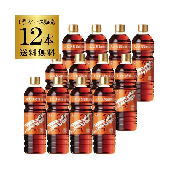 素材を引き立てるうすいろ仕上げ本醸造丸大豆うすくち醤油をベースに、かつお節・こんぶの風味をいかしたうすいろ濃縮タイプのだしの素です。色がうすく味の伸びがよいので、素材の味・色を大切に仕上げます。シリーズ名 :うすいろブランド名 :チョーコー...