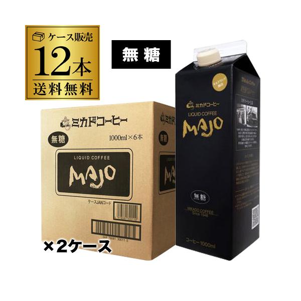 豆・ドリップ・水、全てのこだわりを味に込めたアイスコーヒーミカドコーヒーの焙煎士たちが、アイスコーヒーに適したこだわりのコーヒー豆を選び抜きました。また、南アルプスの清らかな水を使用し、ネルドリップ抽出にて一層のおいしさを際立たせております...