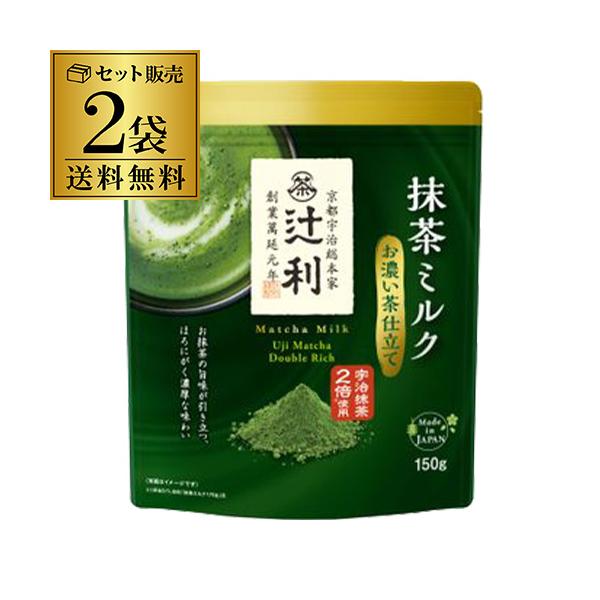 茶匠厳選の宇治抹茶をたっぷりと贅沢に使った抹茶ミルク。お抹茶の旨味が引き立つ、ほろにがく濃厚な味わいが楽しめます。【お召し上がり方法】ティースプーン山盛り3杯（17g）をカップに入れ、お湯140mlを注ぎ、よくかき混ぜます。お湯のかわりに温...