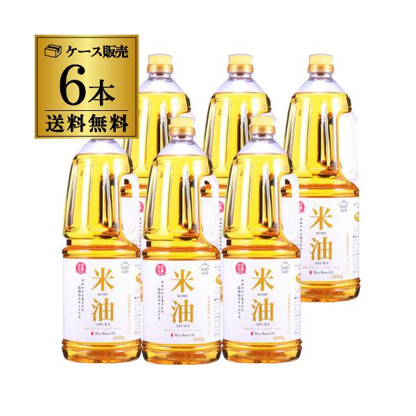 たっぷり大容量ペットボトル商品です。揚げ物などで一度にたくさん使われる方におすすめの商品です。玄米の栄養がギッシリ詰まった米ぬか層から取れる植物油です。γオリザノールやトコトリエノールなどの注目成分、植物ステロールなど機能性成分が多く含み、...