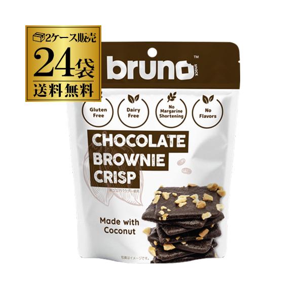 ココナッツ粉、ココナッツ油、ココナッツシュガーなどカラダに優しい素材を厳選した、サクッと軽い食感のクリスプ。ビターなココア風味が甘さを引き立たせ、食感の良いカシューナッツ、アーモンドを散りばめました。 ※本品を製造している工場では、乳成分・...