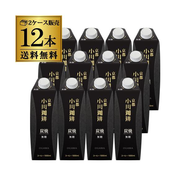 炭焼珈琲ならではの芳醇な香りと豊かなコク。後味に余韻が残るしっかりとした味わいのアイスコーヒーです。注意事項・よく振ってからお飲みください。・開封後は長時間経過すると、容器が破損したり、キャップが飛び出す場合があります。・開封後は冷蔵庫で保...