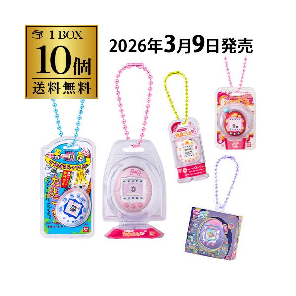 たまごっちから、チョコがけのたまごボーロと、ミニチュアパッケージのチャームがセットになったアイテムの3弾がとーじょー！●ミニチュアパッケージチャーム1個（全12種/うちシークレット1種）1．初代たまごっち（ブルー）2．新種発見!!たまごっち...