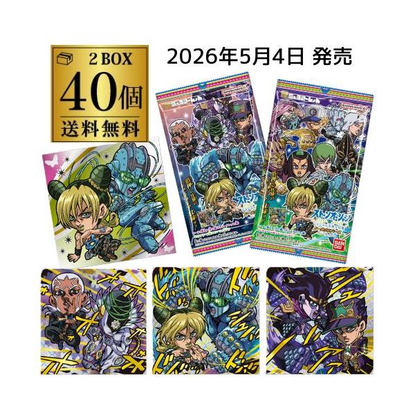 シールコレクション『にふぉるめーしょん』ジョジョの第8弾が登場！第8弾「ストーンオーシャン」は、空条徐倫、E・コステロ、F・Fなどの人気キャラクターをはじめ全31種（うちシークレット1種）の豪華ラインナップ！STR（スタンドレア）や箔押し仕...