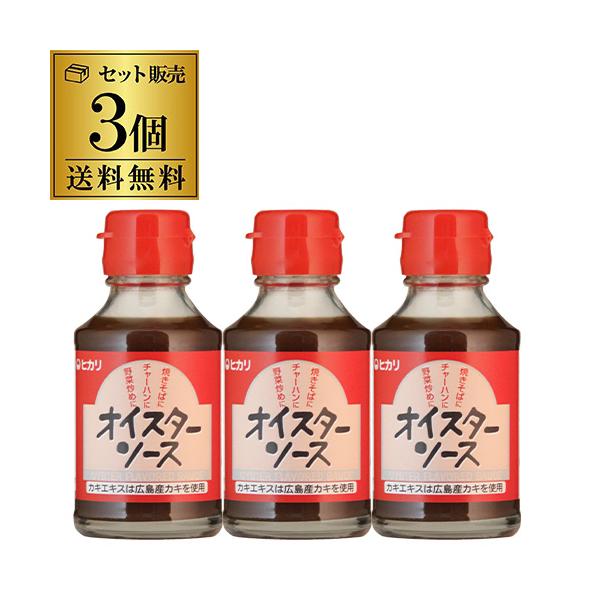 広島産カキから造ったオイスターエキスを生かし、国産丸大豆・小麦より醸造した本醸造醤油と合わせたオイスターソースです。●広島産のカキを使用したオイスターエキスがベースです。● 砂糖は国産粗糖を使用しています。●醤油は国産丸大豆・小麦より醸造し...