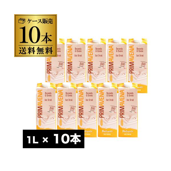 有機オーツ麦の優しい甘みは、コーヒー・エスプレッソとの相性抜群です。スッキリとしたコクのある美味しさで、お菓子作り、お料理にもお使いいただけます。アレルギー原料不使用、コレステロールゼロ。甘味料、乳成分不使用。※ オーツ麦はオート麦、燕麦（...