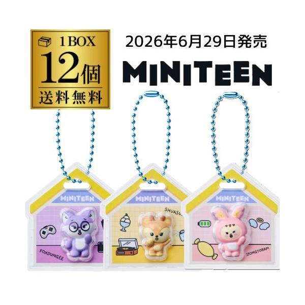 K-POPグループ“SEVENTEEN“の公式キャラクター「MINITEEN（ミニティーン）」のパッケージチャーム&amp;グミが新登場！「MINITEEN（ミニティーン）」のロゴの形をしたソーダ味のグミと、可愛いマスコットが入ったおうち風...