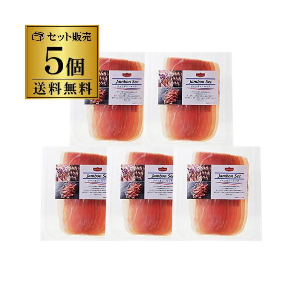 あっさりとした味わいと歯ごたえが特徴のフランス産の生ハムです。生ハムに慣れていない方でも食べやすいクセのない味わいです。セックは”ドライな・乾燥した”という意味で、4ヶ月以上熟成させたものをジャンボン・セックと呼び、4ヶ月未満のものはジャン...