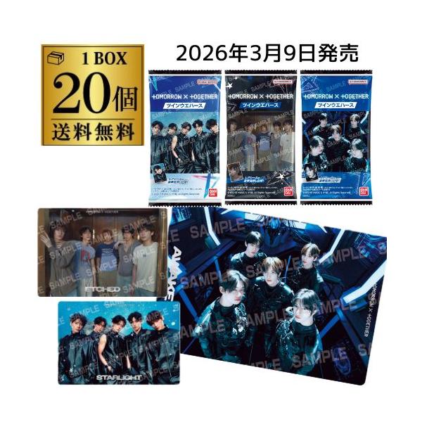 『TOMORROW X TOGETHER』の4th Album『The Star Chapter: TOGETHER』の肖像を使用したシールとウエハースがセットになった商品です。シールは全23種で全種光り輝くメタリック仕様。レアシールは箔押...