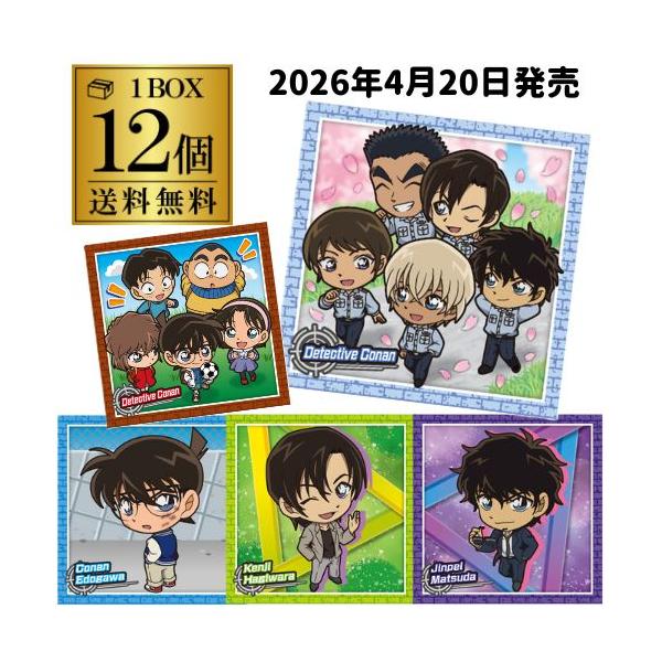 大人気作品「名探偵コナン」の、物語のキーアイテムである「APTX（アポトキシン）4869」を模したモールドグミとメタリックシールがセットになった商品です。シールデザインは、オリジナル書き起こしのディフォルメイラストで全24種！レアはキラキラ...