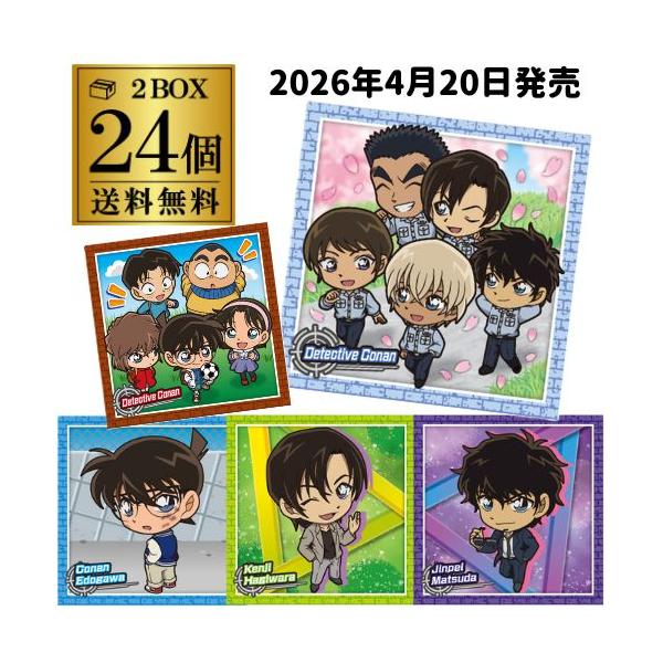大人気作品「名探偵コナン」の、物語のキーアイテムである「APTX（アポトキシン）4869」を模したモールドグミとメタリックシールがセットになった商品です。シールデザインは、オリジナル書き起こしのディフォルメイラストで全24種！レアはキラキラ...