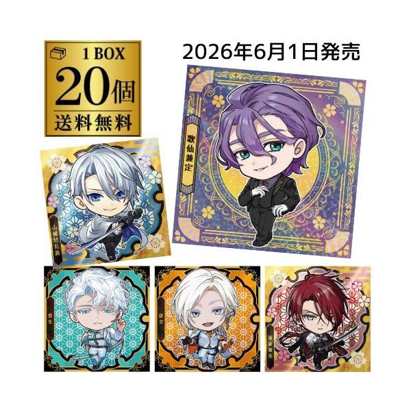 にふぉるめーしょん『刀剣乱舞ONLINE』シールウエハースの第3弾が発売！ラインナップは全35種（うちシークレット2種）。全種オリジナル描き起こしイラストを使用！祝装レアはキラキラ輝くホログラムに箔押しの豪華仕様。またウルトラレア、今弾より...