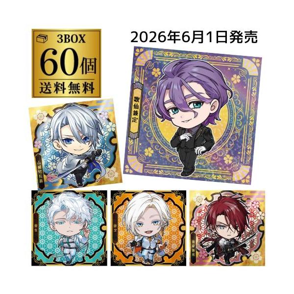 にふぉるめーしょん『刀剣乱舞ONLINE』シールウエハースの第3弾が発売！ラインナップは全35種（うちシークレット2種）。全種オリジナル描き起こしイラストを使用！祝装レアはキラキラ輝くホログラムに箔押しの豪華仕様。またウルトラレア、今弾より...