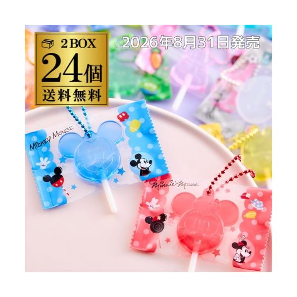 ディズニーキャラクターズが、キャンディみたいなチャーム「キャンディチャームズ」になりました！カラフルなチャームは、まるで本物のキャンディみたい！ディズニーキャラクターズたちの形をしたトロピカルフルーツ味のグミに、ペロペロキャンディ風チャーム...