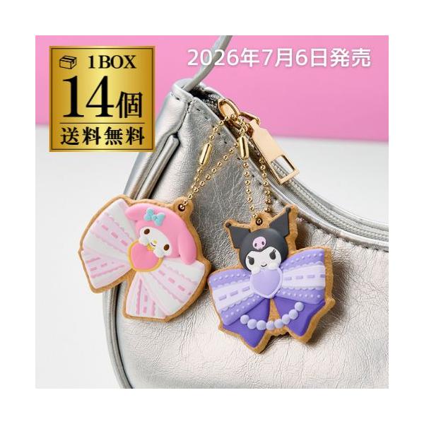大人気の「アイシングクッキー」をデザインモチーフにした雑貨チャームコレクション♪全種リボンをベースにしたオリジナルデザインで、マットなアイシング風カラフル塗装は、まるで本物のクッキーのよう！人気のサンリオキャラクターズが大集合！待望の第2弾...
