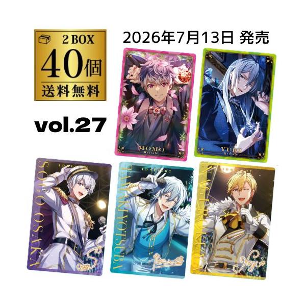 アイドリッシュセブンウエハース27弾は「メモメロ」「レオパ」「太陽のEsperanza」「Unbalance Shadow」「Drift driving」ビジュアルを箔押しサイン入りで収録！さらに「La’Stiara」も収録した全32種がラ...