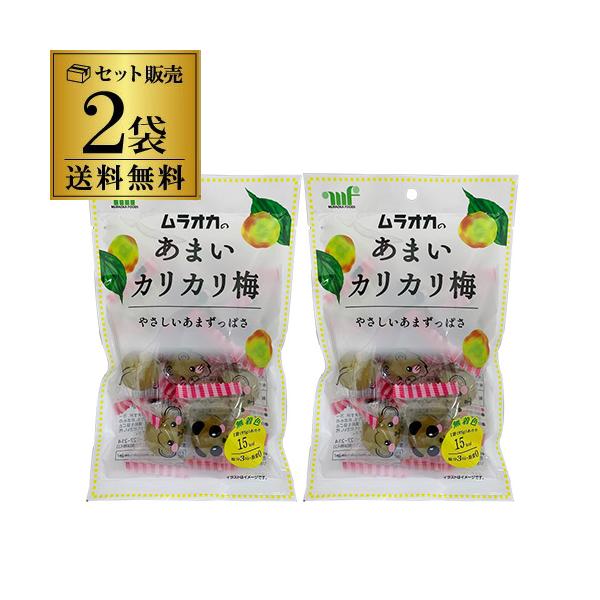 「あまいカリカリ梅」は、青梅のカリカリとした食感を残した原料を使用し、自社工場で調味、包装しました。塩分を3％におさえ、無着色、保存料不使用の製品を、「いつでも」「どこでも」食べられるように便利な個包装にしました。通常の「梅しば」に比べ。適...