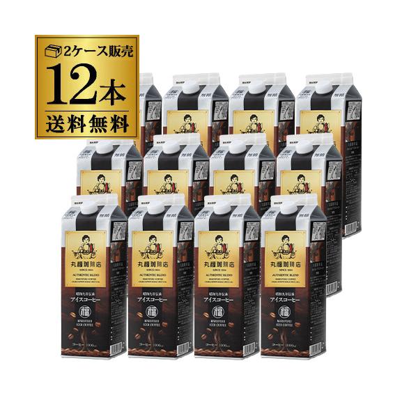 ・珈琲豆は、丸福珈琲店オリジナルブレンドの焙煎豆を使用し、コクと深みを醸し出しています。  　より独特の旨みと苦味とコク深さを醸し出しています。  ・高圧力抽出法で、コーヒー豆の香りとおいしさを追求したオリジナル製法エスプレッソです。  ・...
