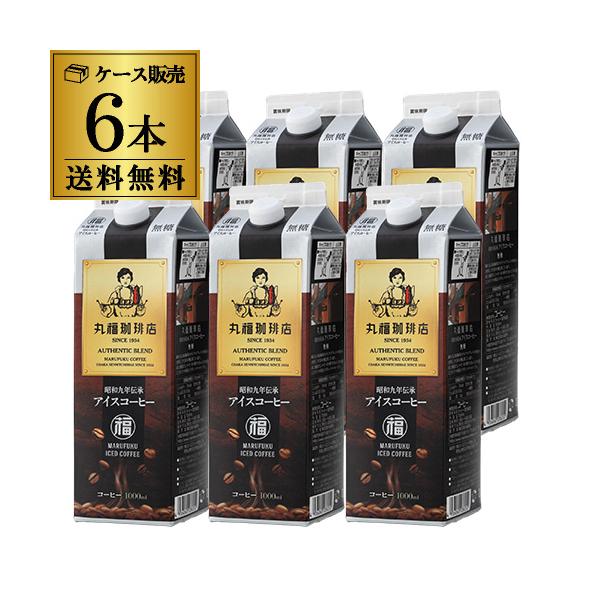 ・珈琲豆は、丸福珈琲店オリジナルブレンドの焙煎豆を使用し、コクと深みを醸し出しています。  　より独特の旨みと苦味とコク深さを醸し出しています。  ・高圧力抽出法で、コーヒー豆の香りとおいしさを追求したオリジナル製法エスプレッソです。  ・...
