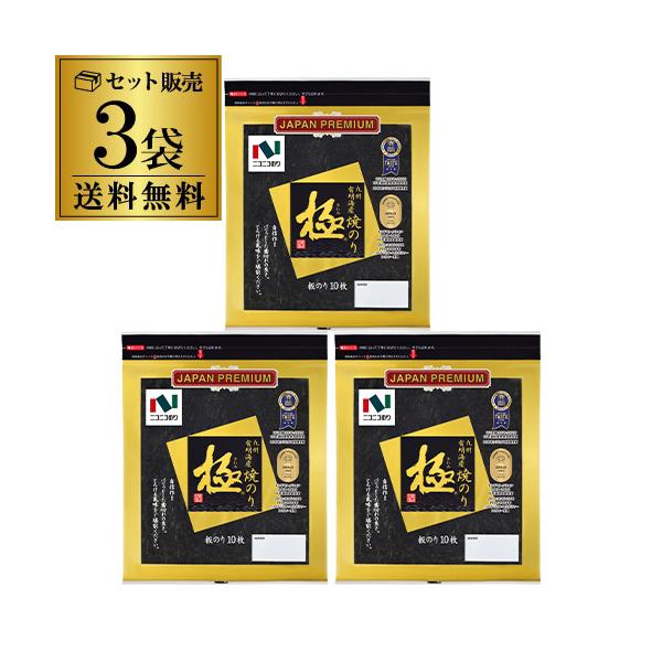 九州有明の豊饒な海で生まれた「海苔」を厳選し、焼き上げた逸品です。※のりはとても湿りやすいので、開封後は乾燥剤と共にチャックをしっかり閉めて、湿気のない所に保存し、お早くお召し上がりください。シリーズ名 :焼極ブランド名 :ニコニコのり原産...