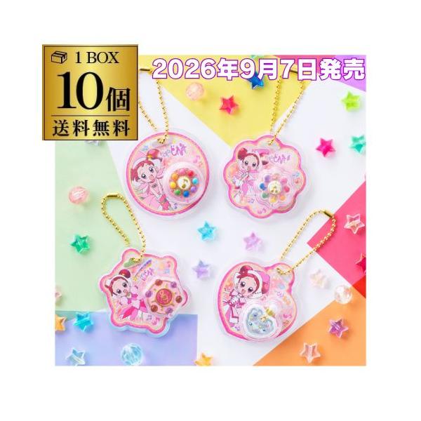 歴代のタップがかわいい“パッケージチャーム”になって登場♪いちご味のチョコがけボーロに、ミニチュアのタップとどれみたちがそれぞれデザインされたパッケージチャームが1個付いているよ♪ラインナップは全10種！どのキャラクターが出るかは開けてから...