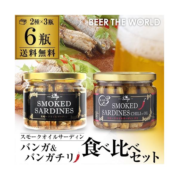 爆買 キャンペーン