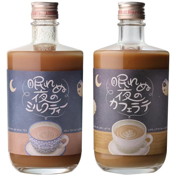 【1本目】◆眠れぬ夜のミルクティー◆アルコール度数 5%カテゴリー リキュール容量 500ml原材料名 醸造アルコール(国内製造)、豆乳(遺伝子組み換えでない)、糖類(砂糖、果糖)、ウバ茶葉/調味料(アミノ酸)、増粘剤(寒天)、pH調整剤、...
