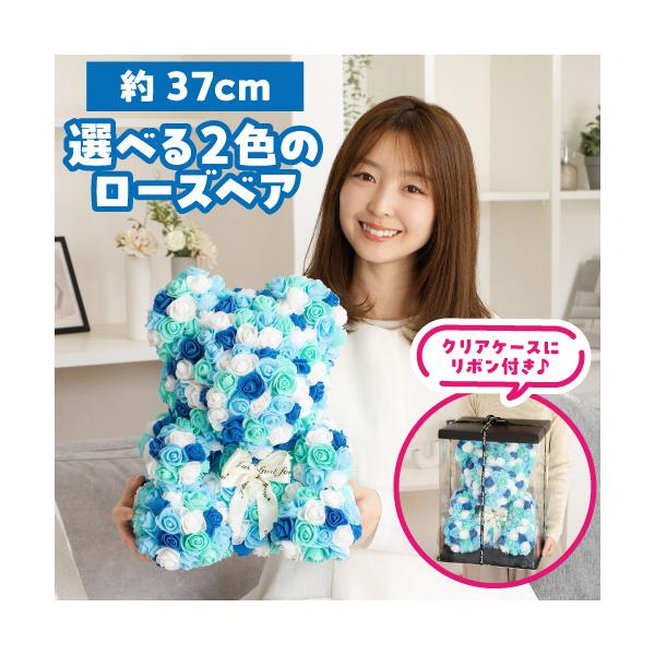 箱を開けた瞬間、思わず歓声があがる、ときめきあふれるローズベア。愛らしいクマのフォルムを、やわらかな手触りの人工フォームフラワーで贅沢に包み込みました。お花いっぱいの華やかなボリューム感で、置いた瞬間に空間がぱっと明るくなる存在感。思わず「...