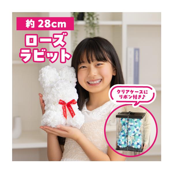 箱を開けた瞬間、思わず歓声があがる、ときめきあふれるローズラビット。愛らしいウサギのフォルムを、やわらかな手触りの人工フォームフラワーで贅沢に包み込みました。お花いっぱいの華やかなボリューム感で、置いた瞬間に空間がぱっと明るくなる存在感。思...
