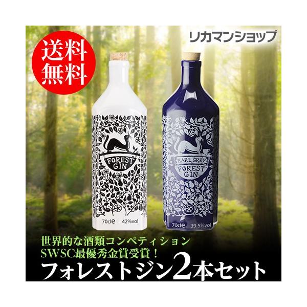 2016SFWSCダブルゴールドメダルをジンでは唯一獲得した、イギリスのチェシャー州にある家族経営の蒸留所。地元産の原材料を使いラベルまで手張り、一度のバッチで約８５本と非常に稀少。レギュラーボトルに加え、蒸留のあとにアールグレイの葉を漬け...