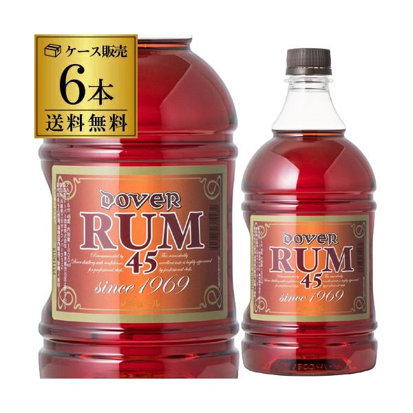 樽貯蔵により得られた自然な琥珀色と深い香りをそのままに、できるかぎり自然であることを大切にしたラム。深い香りとマイルドな風味はそのままの飲用の他、お菓子作りにも最適。お得な大容量サイズです。 品名 ドーバー ラム 内容量 1800mlアルコ...