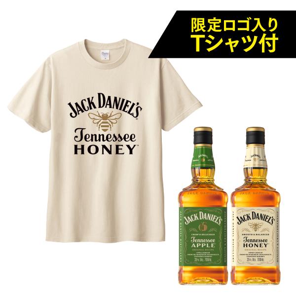 今だけ限定オリジナルTシャツ付！正規品が日本初上陸のテネシーアップルと人気のテネシーハニーの飲み比べ2本セット！【セット内容】・ジャックダニエル テネシー アップル 35度 700ml 正規 リキュールジャックダニエルOld No.7にみず...