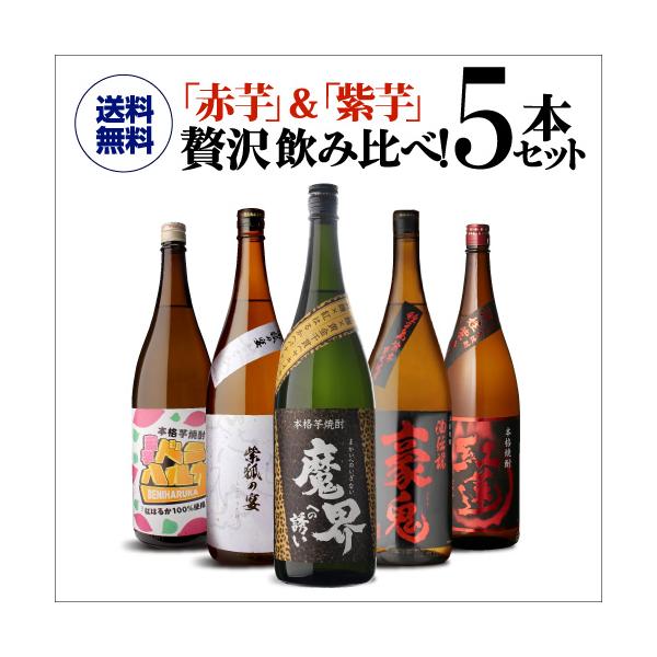 【用途】父の日 母の日 お中元 お歳暮 御中元 御歳暮 敬老の日 退職祝い 就職祝い 新築祝い 快気祝い 結婚祝い 内祝い 宅飲み 飲み会 晩酌 お花見 パーティー などにお使い頂けます。  爆買 キャンペーン